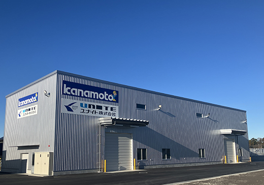 株式会社カナモト つくば営業所 《茨城県》｜建機・重機レンタルの株式会社カナモト